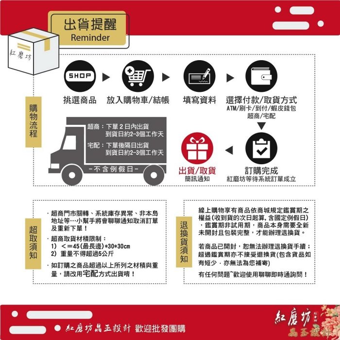 【紅磨坊】黑曜麒麟項鍊 天然黑曜 黑曜麒麟 開光 化煞防小人 送貴人符 祈福 招財【Ruby】 NO.8 | Yahoo拍賣