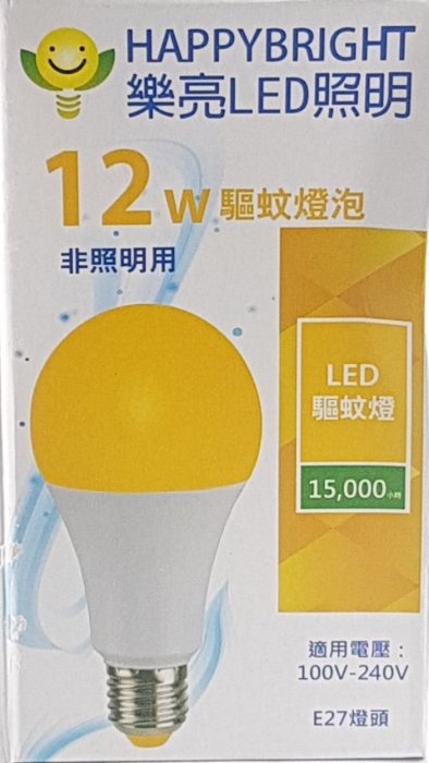 驅蚊燈泡LED12W驅蚊燈泡蚊蟲的剋星夏天不怕登革熱家用露營必備 | Yahoo拍賣