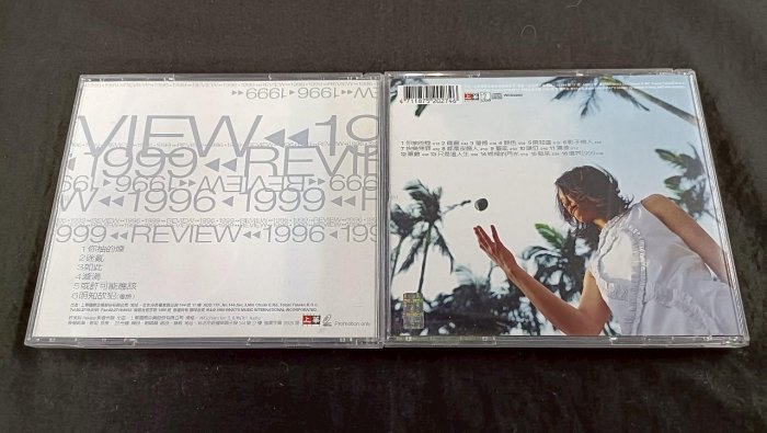 《啟元唱片》許美靜 1996-1999精選輯[CD黃金版] 有紙盒黃金版+VCD 輕微多條細紋 | Yahoo拍賣