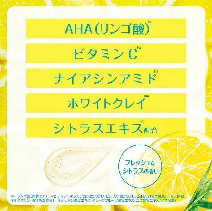 BCL AHA柑橘透亮深層卸妝凝膠-145g | Yahoo拍賣