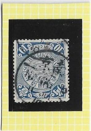 【嚕嚕咪7C】倫敦版蟠龍1角銷南京nanking.1910.jul.11 | Yahoo拍賣