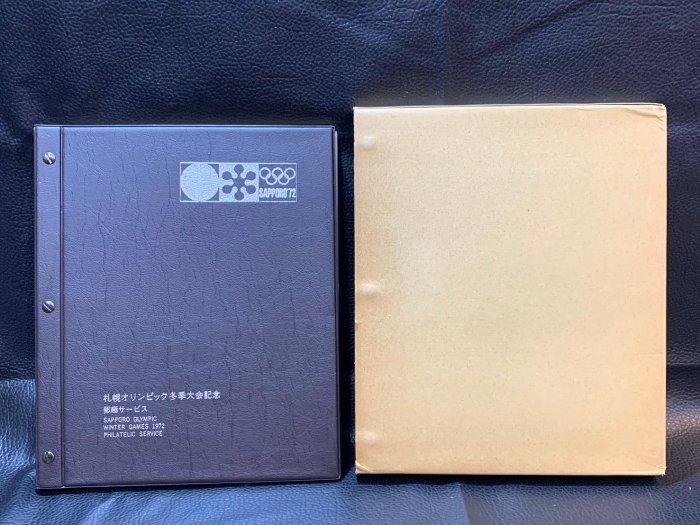 【藏舊尋寶屋】老日本 西元1972年 札幌奧林匹克 冬季大會紀念郵趣服務 首日封收藏冊/郵票收藏冊 含約30張首日封-2※0611125-231 | Yahoo拍賣