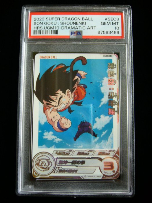 七龍珠孫悟空少年期亮面鑑定卡 2023 Super Dragon Ball Heroes Son Goku PSA 10 | Yahoo拍賣