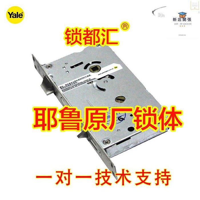 Yale鎖體的價格推薦 - 2025年8月 | 比價比個夠BigGo
