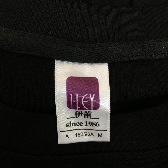 【愛莎＆嵐】 I LEY 伊蕾 女 黑色字母造型長袖上衣/M 11401 14(限小綿下單)290 | Yahoo拍賣