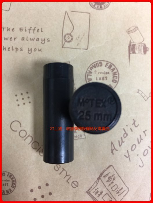 上堤┐含稅-原裝墨球MOTEX MX-2316 Hand Labeller 標價機墨輪,商品打標機墨球 標簽機標籤機墨球 | Yahoo拍賣