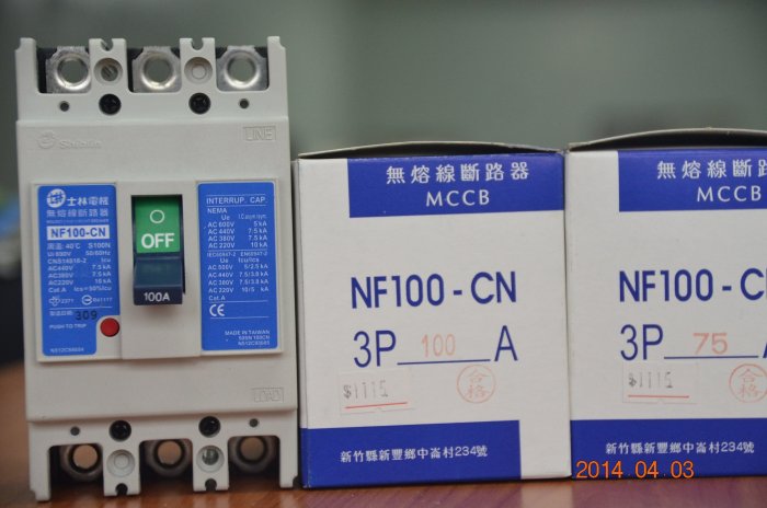 士林 無熔絲斷路器 NFB 無熔線斷路器 NF100-CN 3P 10-50A | Yahoo拍賣
