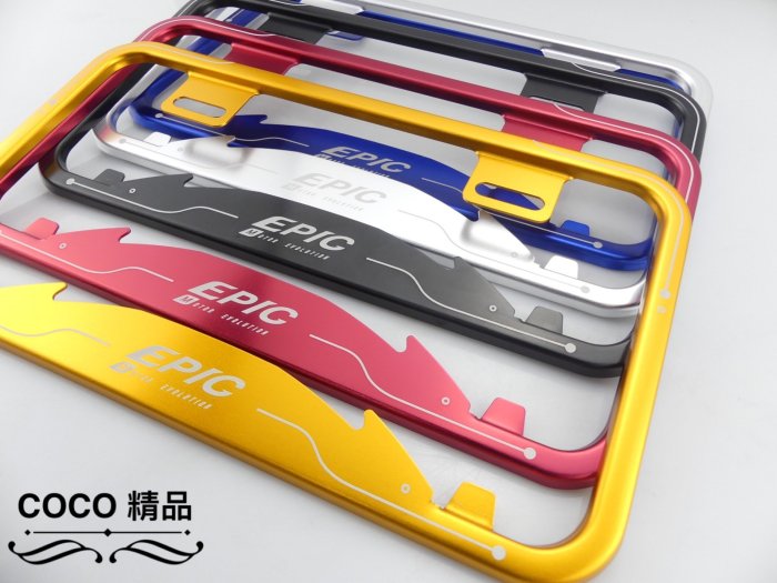 COCO機車精品 EPIC 車牌框 鋁合金 小七牌框 牌框 26CM 牌照框 適用 勁戰 四代 五代 FORCE 黑色 | Yahoo拍賣