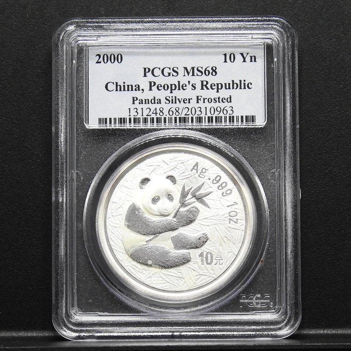 【周日結標】(C073-16)=鑑定幣=2000年 中國 熊貓1盎司銀幣=1枚=PCGS MS68 =保真 | Yahoo拍賣
