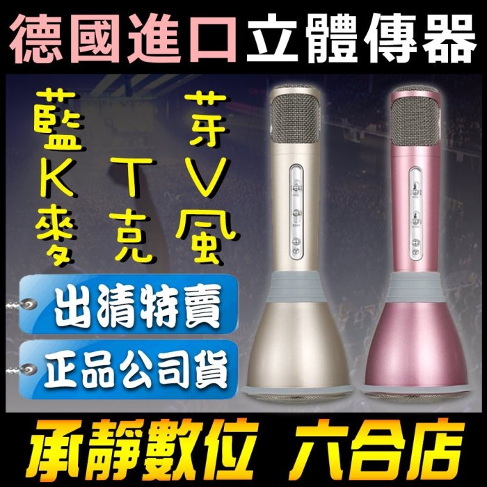 k99 無線藍牙麥克風的價格推薦 - 2025年8月 | 比價比個夠BigGo