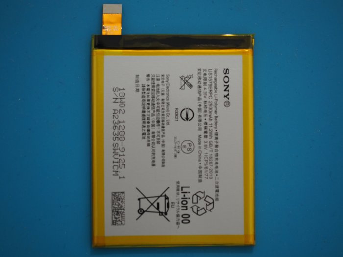 sony c5 E5553 手機的價格推薦 - 2025年12月 | 比價比個夠BigGo