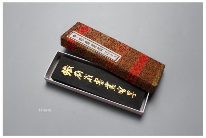 【禾洛書屋】上海墨廠 徽歙曹素功《鐵齋翁書畫寶墨》(2兩/62g)101油煙墨條 | Yahoo拍賣