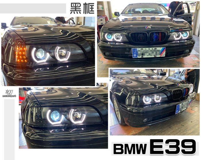 小傑車燈精品-全新 BMW 寶馬 E39 95 96 97 98 99 黑框 LED U型 3D 魚眼 大燈 頭燈 | Yahoo拍賣