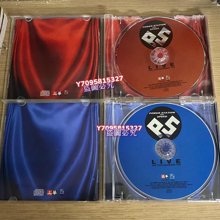 動力火車 暴風現場 live 2CD+VCD 臺版 二手，1998年臺版 實拍 三張碟均無劃痕 可以 唱片 CD 專輯 二手【善智】1511 | Yahoo拍賣