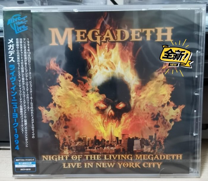 Megadeth 黑膠的價格推薦 - 2025年8月 | 比價比個夠BigGo