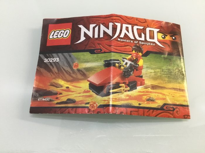 Lego 30293的價格推薦 - 2025年12月 | 比價比個夠BigGo