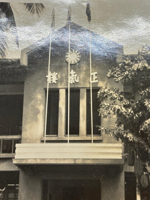 台北城_ 蔣總統 珍貴銀鹽老照片 (4張一標) 保鑣隨伺【蔣中正 正氣樓 單位視察..四張】照相 LP4_100 起! | Yahoo拍賣