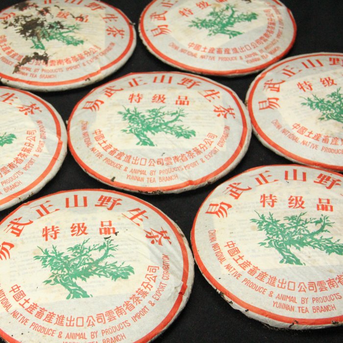【桑園の】竹筒原裝 綠大樹易武正山野生茶 7片 原封拆開拍攝 老茶餅 2575g 普洱茶 熟茶 雲南七子餅茶 珍藏釋出 K 6072 | Yahoo拍賣