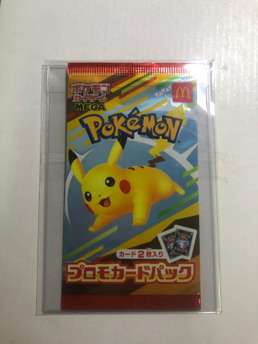 【M63】PTCG 寶可夢 麥當勞 皮卡丘 麥當皮 漢堡皮 日本限定 外拆卡包 (如圖) | Yahoo拍賣