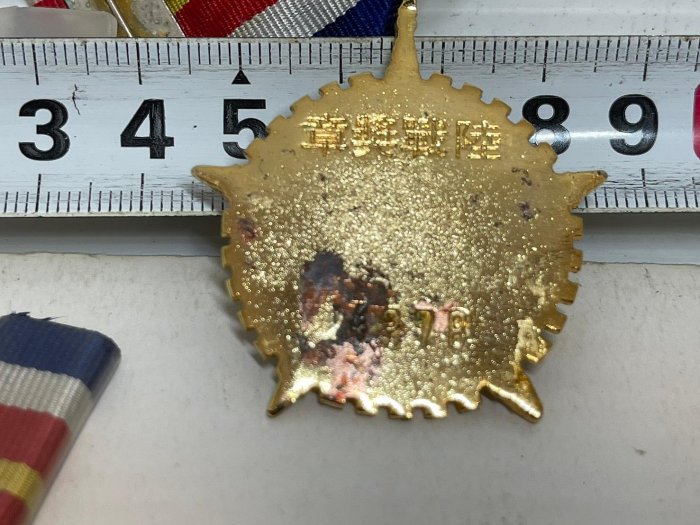 【阿輝の古物】紀念章/獎章_胸章 陸戰獎章_#ezp | Yahoo拍賣