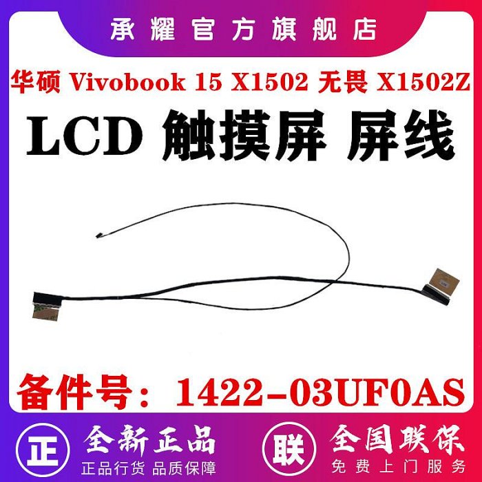 ASUS Vivobook 15 (X1502)的價格推薦 - 2025年12月 | 比價比個夠BigGo