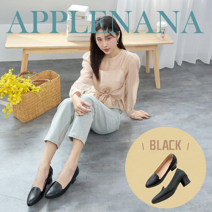 時髦小尖頭大容量淺口全真皮高跟鞋【QC2014】AppleNana | Yahoo拍賣