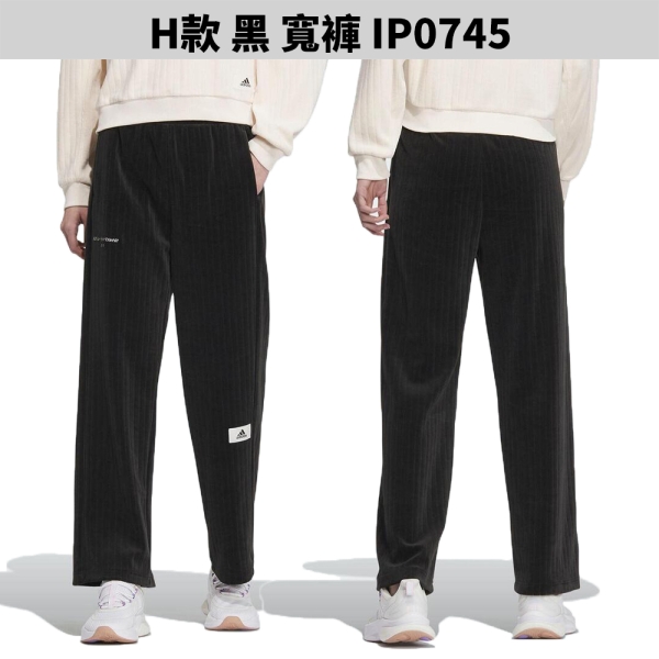 【下殺】Adidas 長褲 女裝【運動世界】IM8874/IN9479/IM8830/IP7068/IB4750/IP7053/IP0745 ...