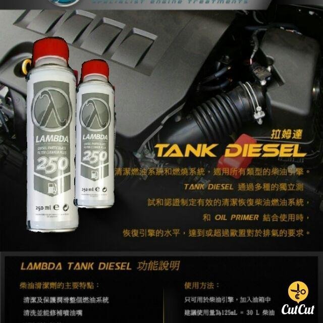 lambda tank的價格推薦 - 2025年8月 | 比價比個夠BigGo