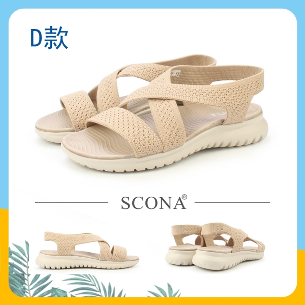 SCONA 蘇格南 精選特談 舒適樂活涼拖鞋 原價3980 特價1211 (四款任選) | 休閒 | Yahoo購物中心