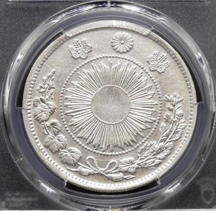 【周日結標】(M035-3)=鑑定幣=明治3年 旭日龍銀 1圓銀幣=1枚 =PCGS Genuine-XF-D=保真 | Yahoo拍賣