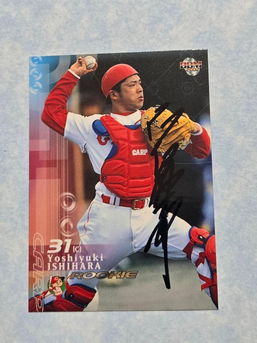 （收藏家的卡）広島【石原慶幸】2002BBM ROOKIE 親筆簽名卡 | Yahoo拍賣