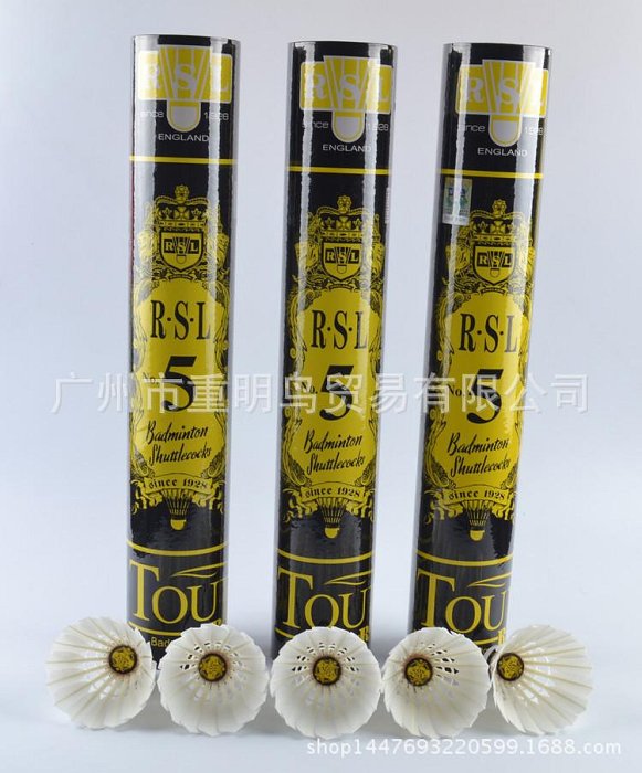 RSL5號球的價格推薦 - 2025年8月 | 比價比個夠BigGo