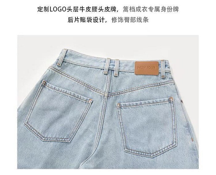 代購 vip 九折 舒爽透氣天絲長絨棉 顯瘦氣球解構九分牛仔褲 特價3880(m | Yahoo拍賣