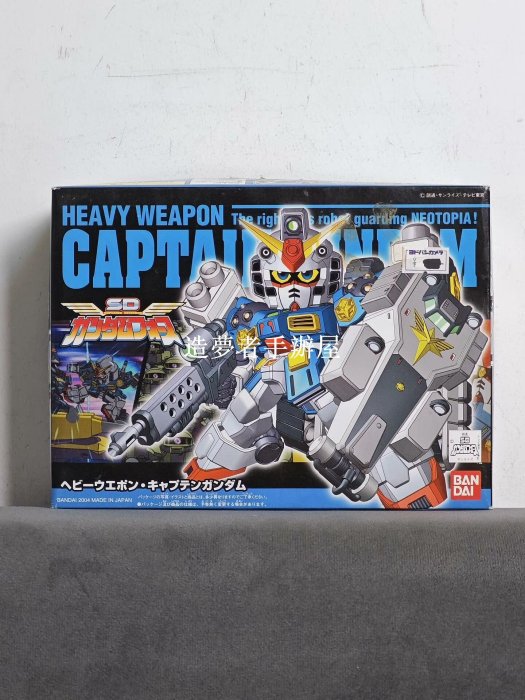 BB戰士 262的價格推薦 - 2026年1月 | 比價比個夠BigGo