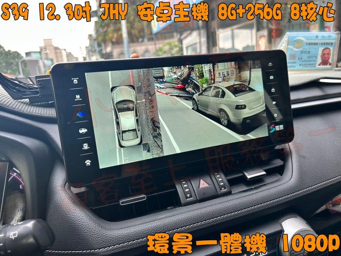 jhy s39 環景的價格推薦 - 2025年10月 | 比價比個夠BigGo