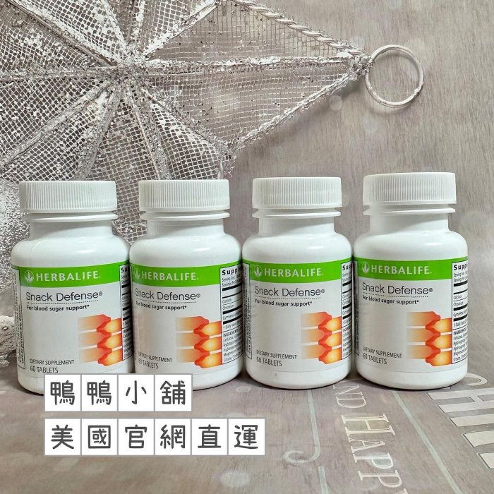 賀寶芙享纖的價格推薦 - 2025年9月 | 比價比個夠BigGo