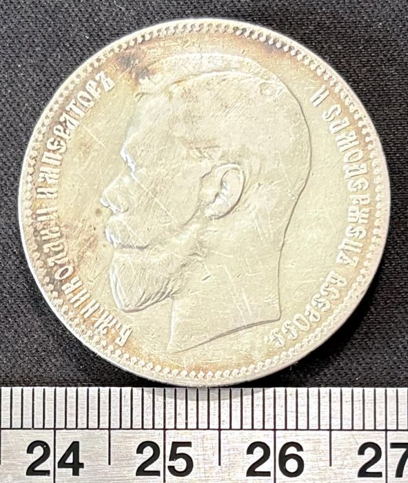 【週日21:00】62~BQ3~1897尼古拉二世俄羅斯1盧布銀幣 重20克 如圖保真 | Yahoo拍賣