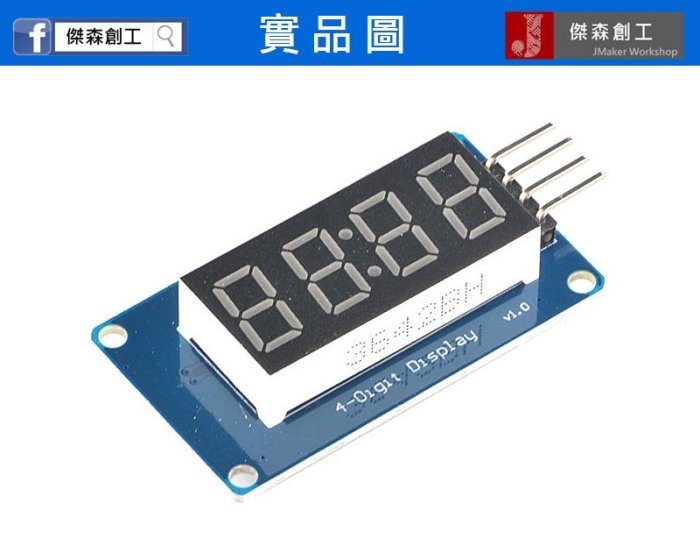 arduino七段顯示器的價格推薦 - 2025年8月 | 比價比個夠BigGo