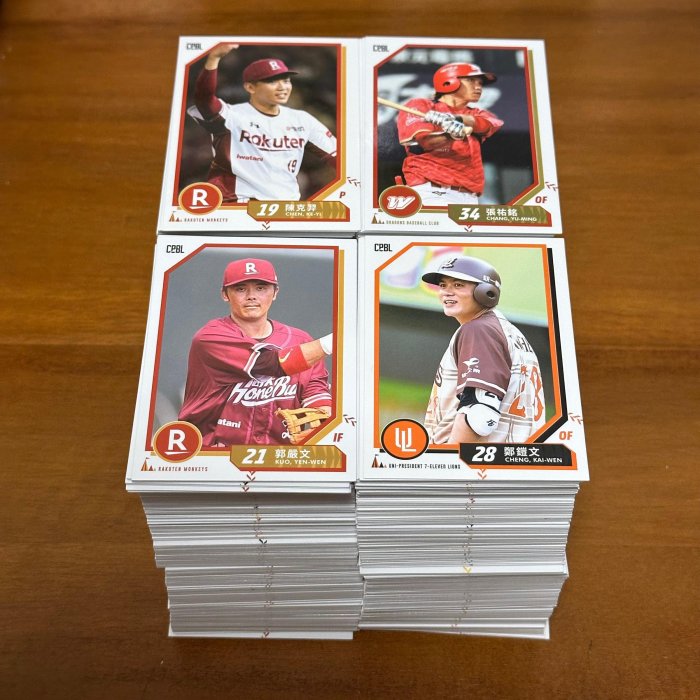 2025 2023 CPBL 中華職棒球員卡 普卡 全新未挑過 約950張以上 全部一起賣 江坤宇 陳傑憲 陳子豪 張育成 等 | Yahoo拍賣