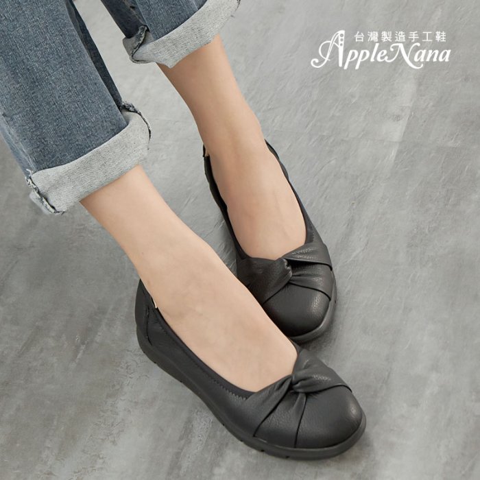 小牛皮扭結QQ彈力鞋【QTF38】AppleNana | Yahoo拍賣