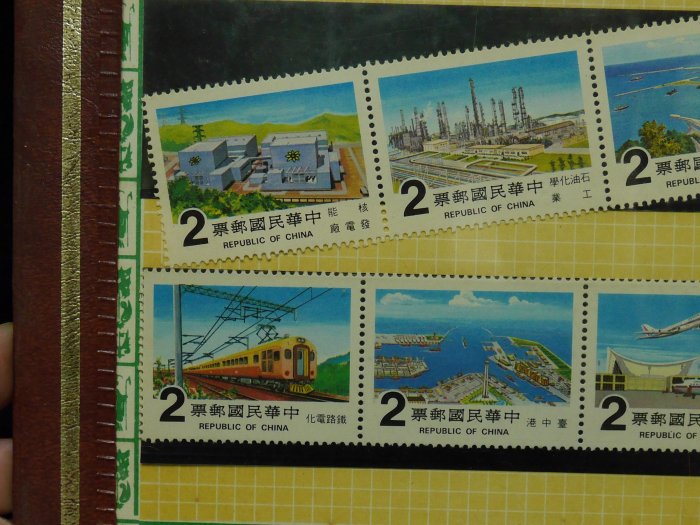 【阿輝の古物】台灣郵票_集郵冊 台灣郵票_台灣北區郵政管理局_#E25 | Yahoo拍賣