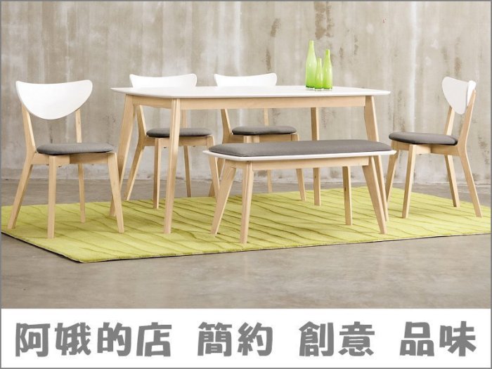 【阿娥的店】5303-1748-1 妮克絲4尺餐桌(洗白色)(MIT-3043) | Yahoo拍賣