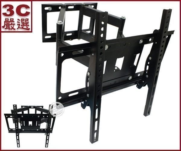 3C嚴選-貨到付款 26吋-65吋 55吋 JVC 65T雙臂伸縮電視支架 電視架 可旋轉支架 電視壁掛架 液晶電視支架 | Yahoo拍賣