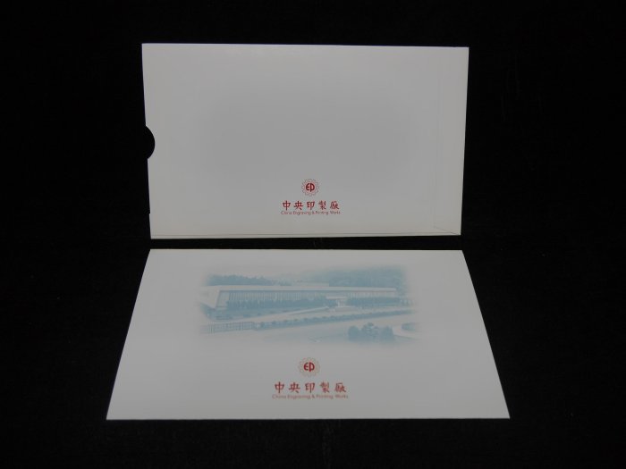 【阿輝の古物】紀念章/紀念幣_50 新台幣發行五十週年紀念_中央印製廠_#E22 | Yahoo拍賣