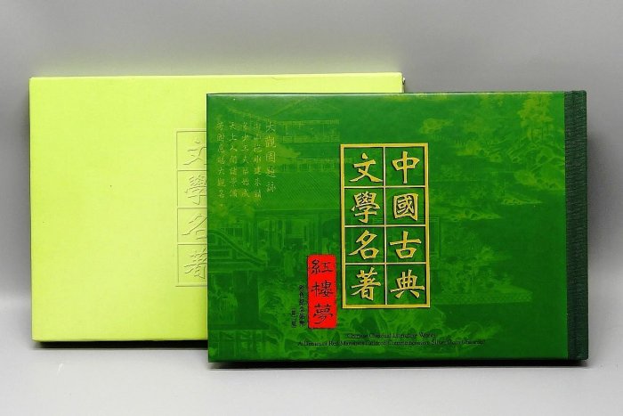 【周日結標】(C063-1)=2002年 中國紅樓夢(二)扇形5盎司彩色銀幣=1枚(瑞士鑄造/鑄量11800枚)=原盒證 =保真 | Yahoo拍賣