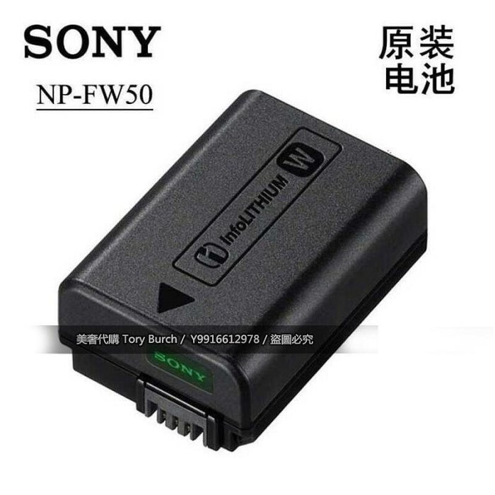 NP-FW50原裝 a7m2 a7r2 A6300 A5100 A6000 A6400 電池 相機 電池 | Yahoo拍賣