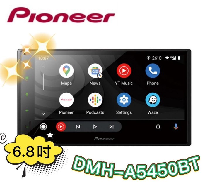 pioneer carplay 車機的價格推薦 - 2025年10月 | 比價比個夠BigGo