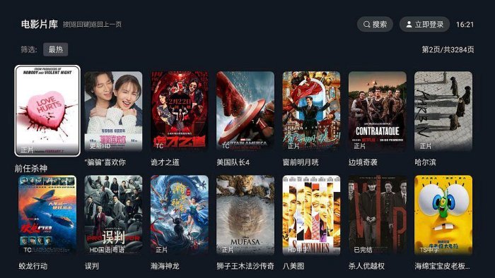 T95 MAX H618 4G+64G 越獄版 網路電視盒 6K 安卓12 雙频WIFI WIFI6 藍芽4.0 | Yahoo拍賣
