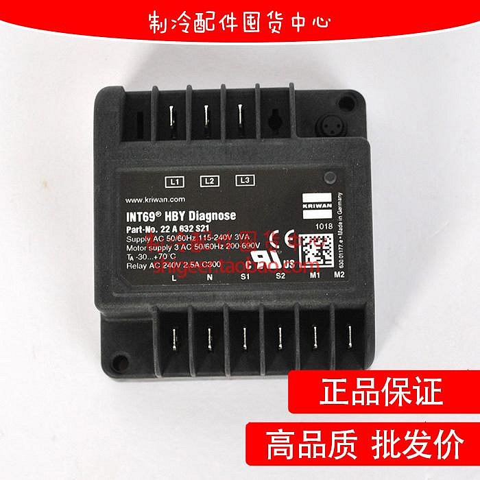漢鐘壓縮機溫度保護模塊INT69HBY 22A632S21內保JTX-A HB-MP1 | Yahoo拍賣