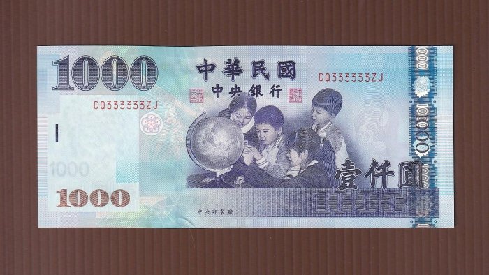 【周日結標】(R062-5)=1000元全3同號趣味鈔=333333=1張=全新無折 =保真 | Yahoo拍賣